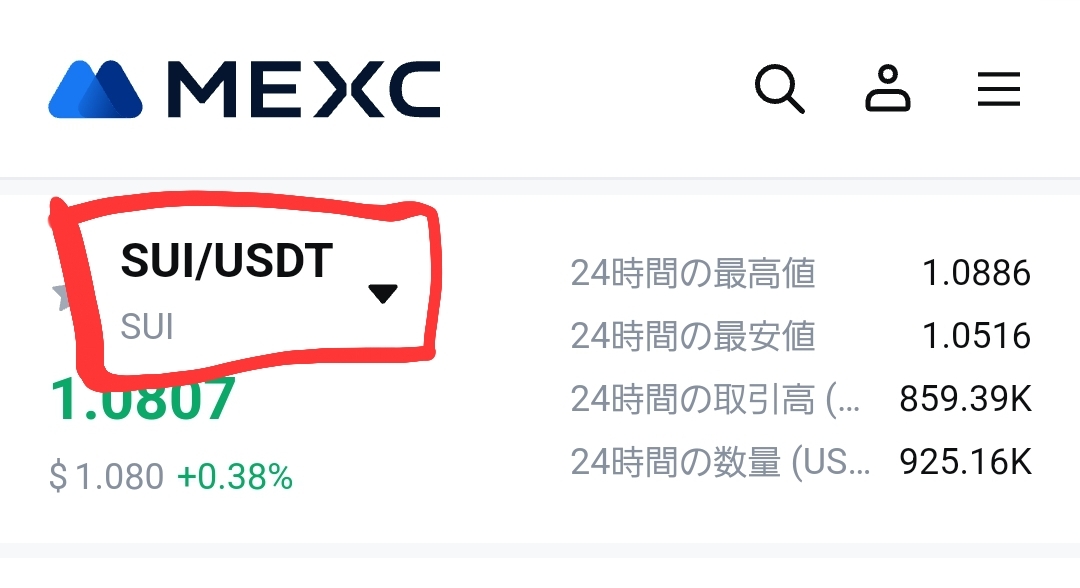 【徹底解説】海外取引所でも安心！MEXCでSuiを買う方法とおトクな特典 | スイノート