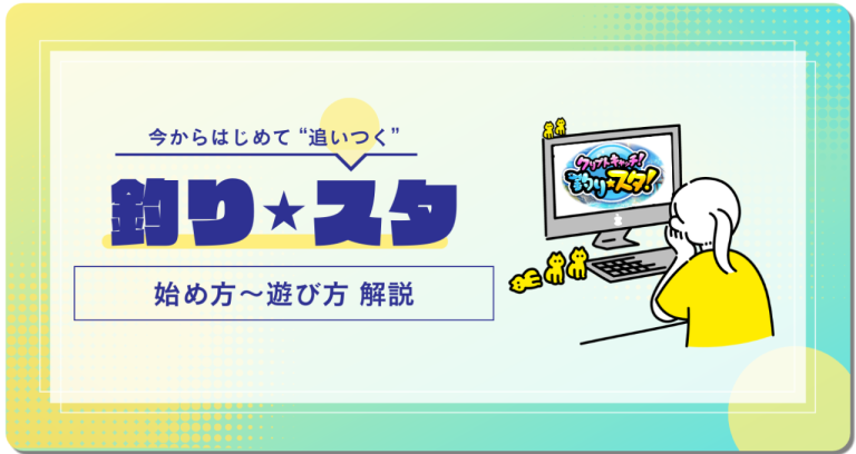 SUI NOTE | SUIを一緒に学ぶ系ブログ