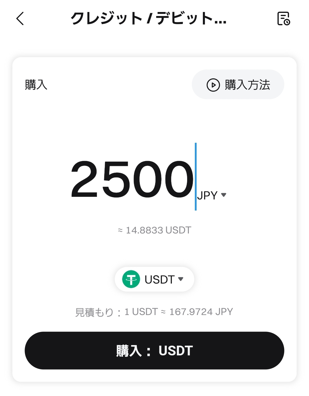 Bitgetで始めるSUI投資｜限定の独自特典と購入手順ガイド | スイノート