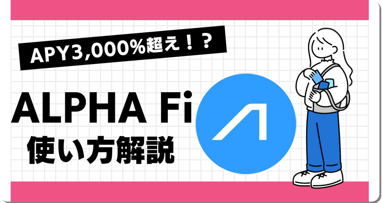 SUI NOTE | SUIを一緒に学ぶ系ブログ