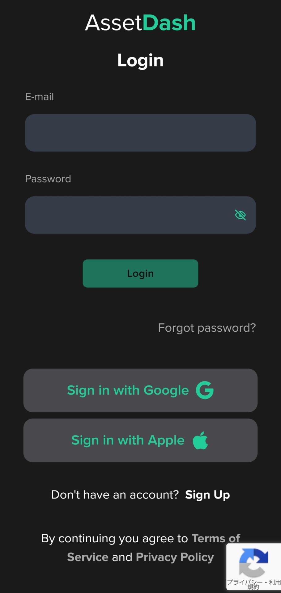 資産管理が3倍楽に！SUI対応『AssetDash』の魅力と使い方を徹底解説 | スイノート