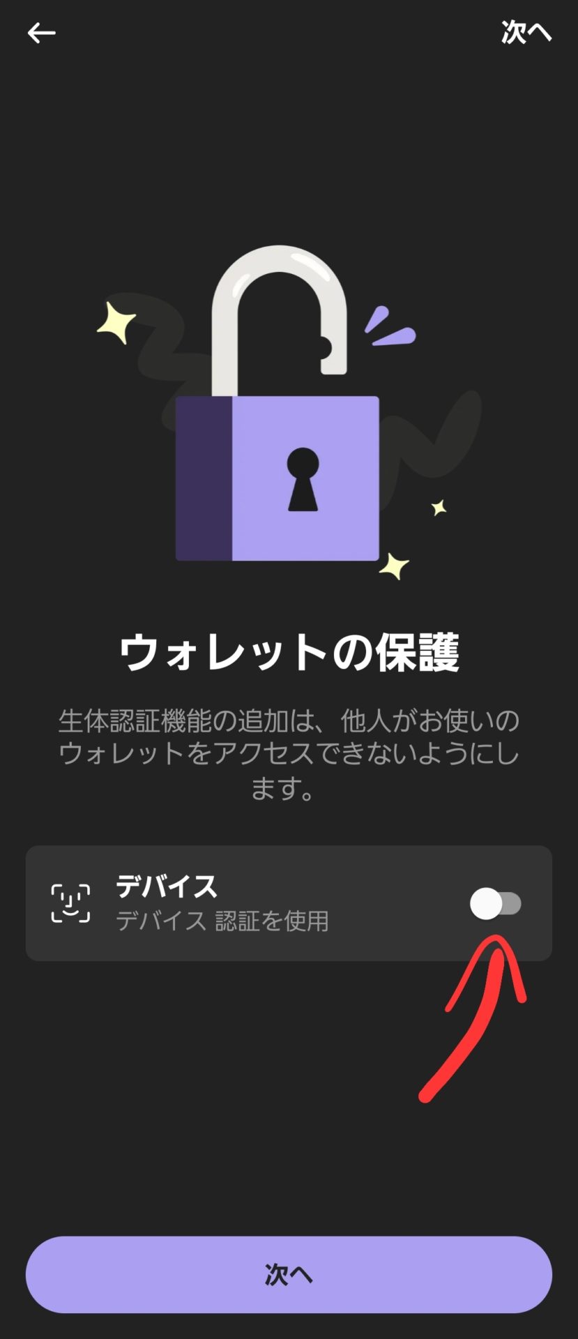 SUI対応で話題！？Phantom Walletの特徴と始め方ガイド | スイノート