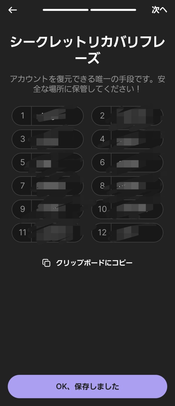 SUI対応で話題！？Phantom Walletの特徴と始め方ガイド | スイノート