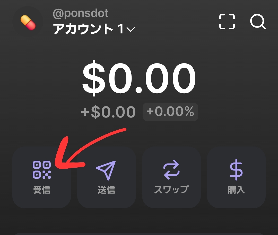SUI対応で話題！？Phantom Walletの特徴と始め方ガイド | スイノート