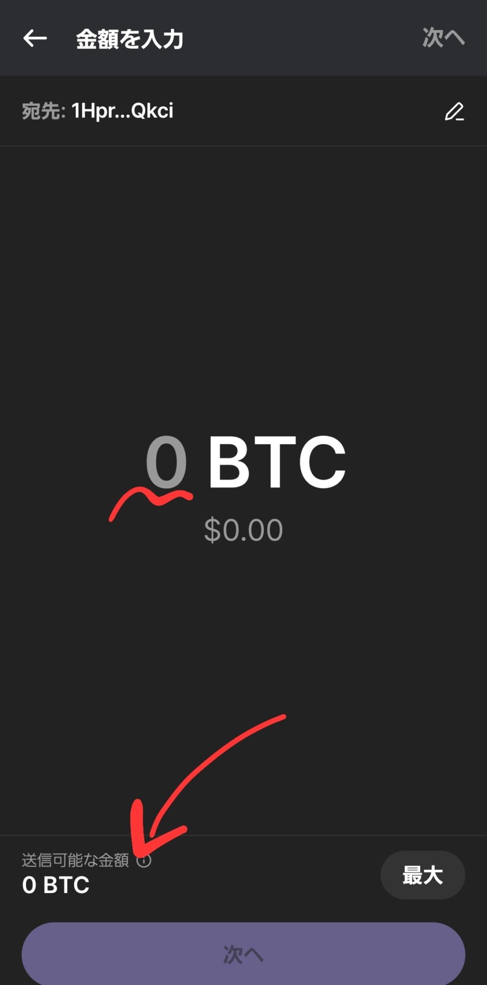 SUI対応で話題！？Phantom Walletの特徴と始め方ガイド | スイノート