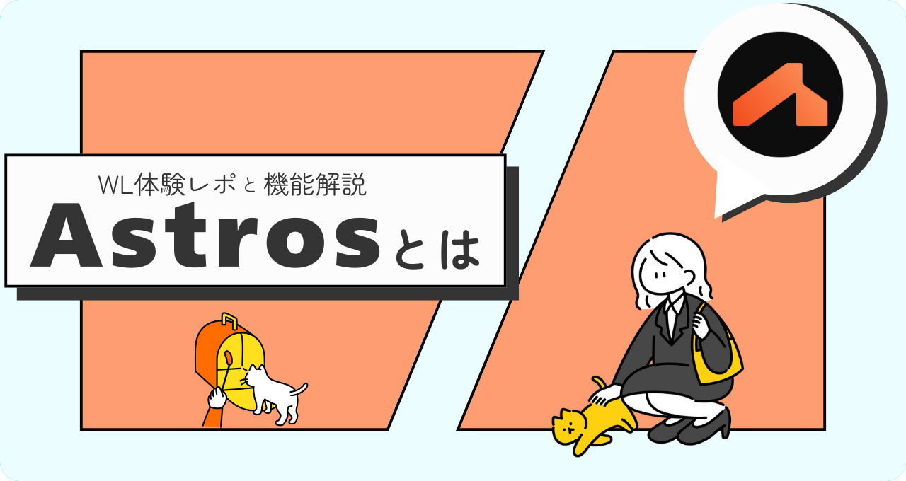 【初心者向け】Sui WalletがSlushに！ゼロから始めるSuiウォレット入門 | スイノート